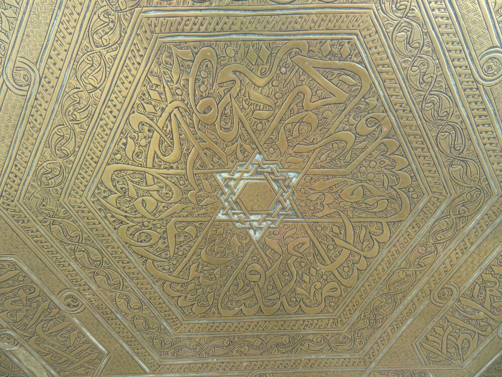 Antiques Atlas - Large (cairoware) Islamic Brass Engraved Tray as1233a457