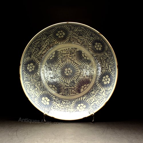 Antiques Atlas - 18thC Chinese Blue & White Islamic Allah Bowl ...