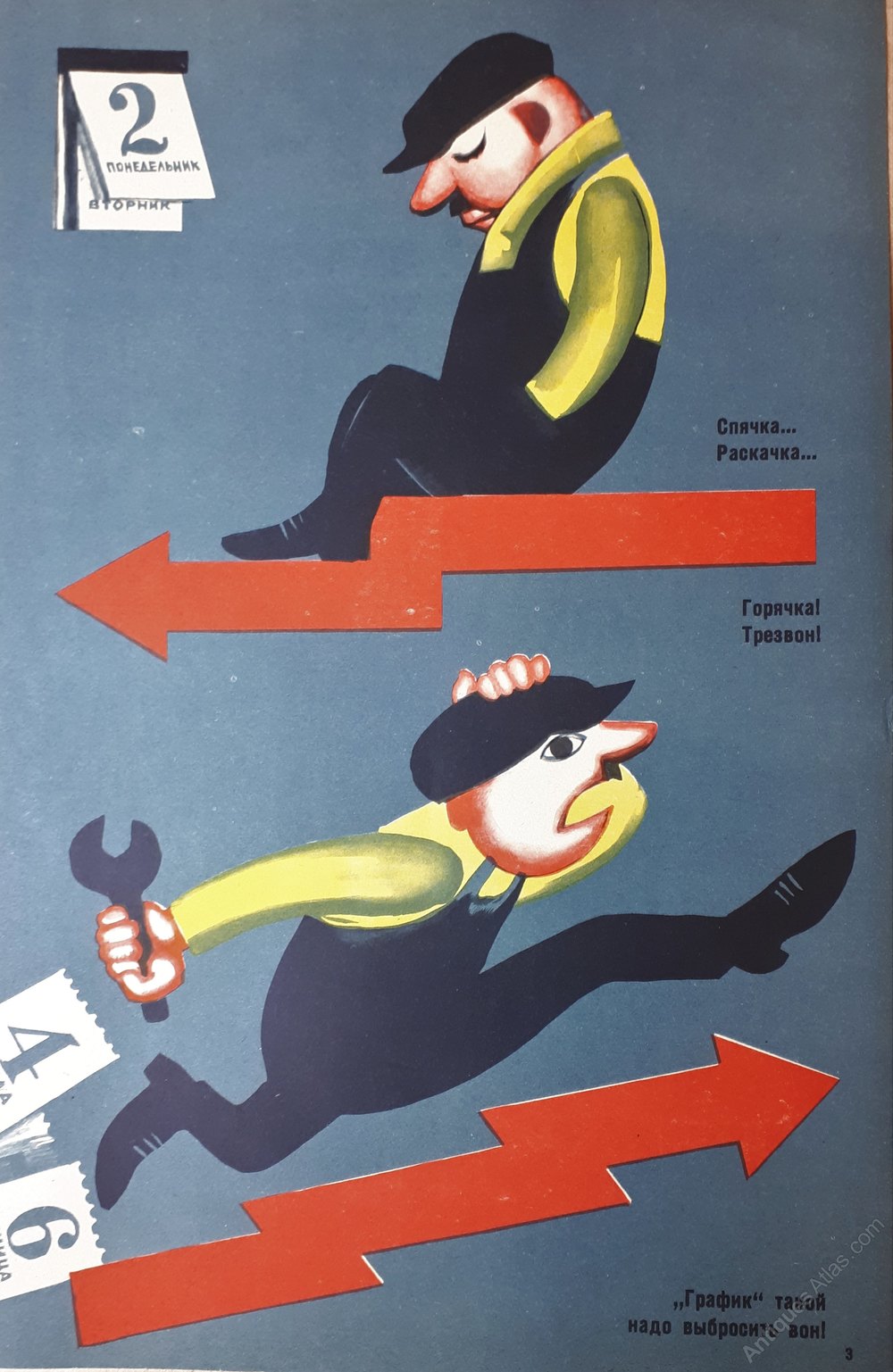 Antiques Atlas - Soviet 1969 Workers' Poster