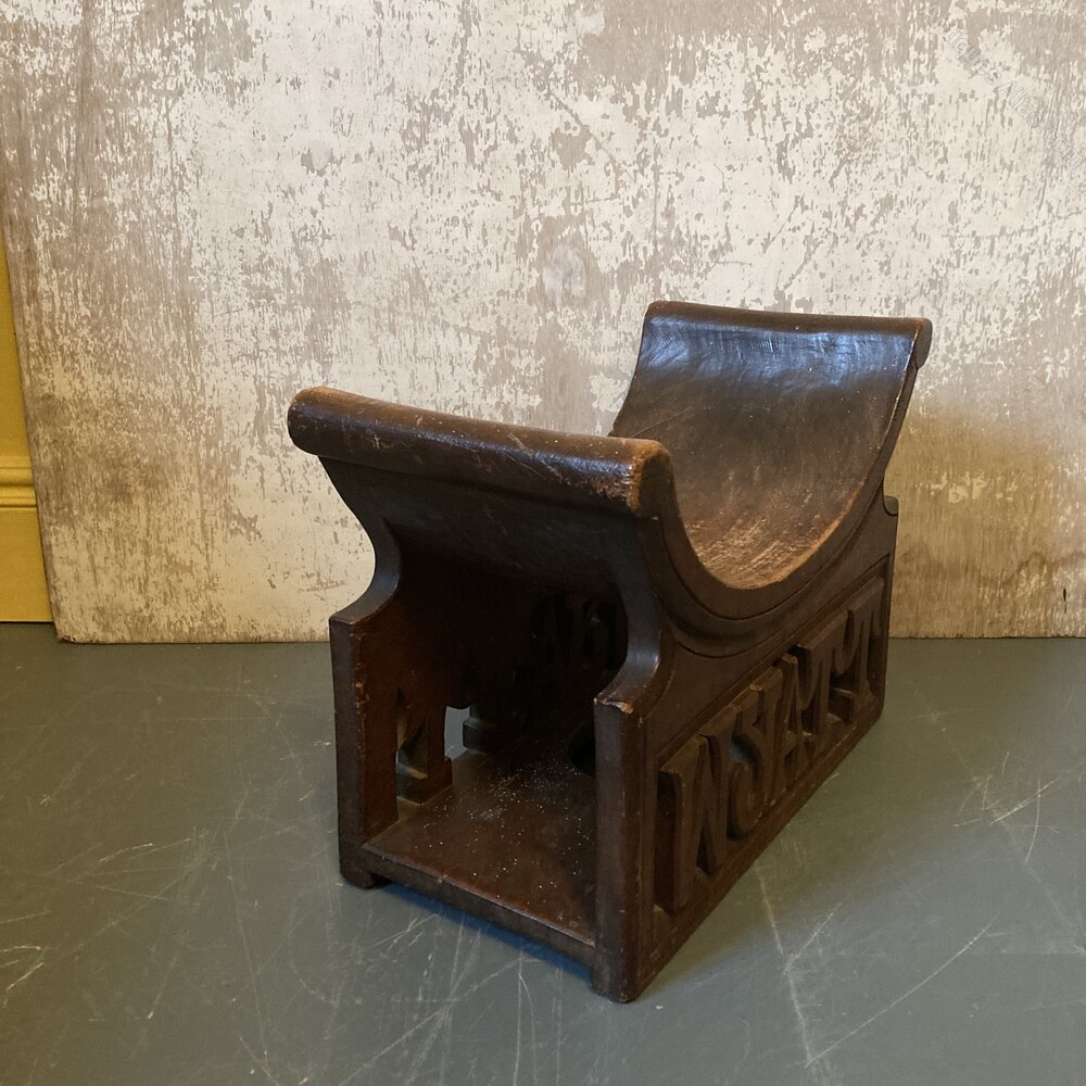 Antiques Atlas - Stool Duala People, Cameroon. Tribal as1110a084